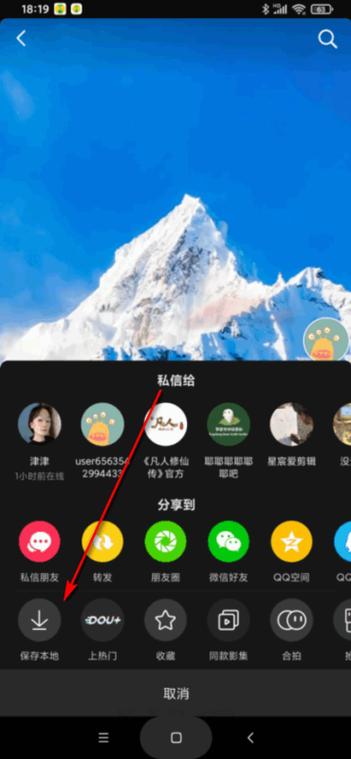怎么设置手机封面图标