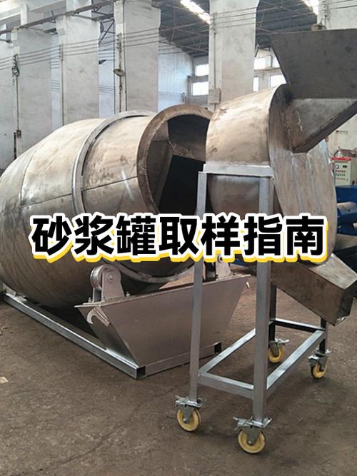 砂浆罐多少钱一个图标