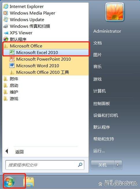 电脑如何一个窗口显示多个文件图标