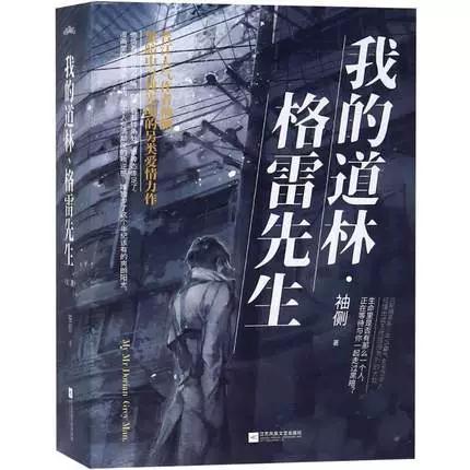 袖侧小说作品集图标