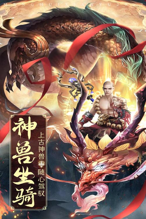 类似神兽来了的挂机游戏图标