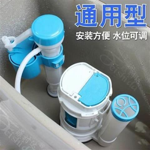 马桶水箱排水阀水量调节