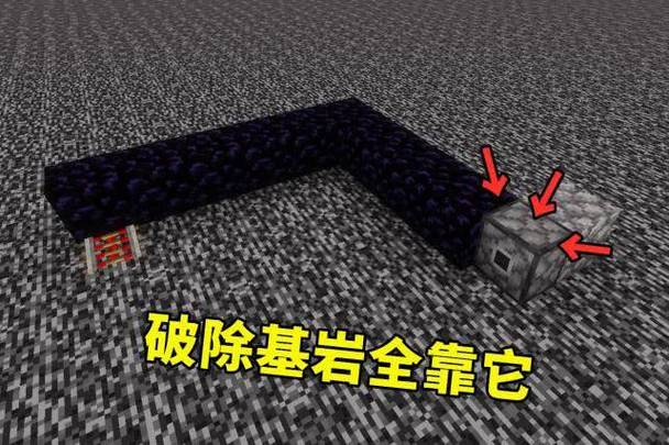 我的世界无头活塞图标