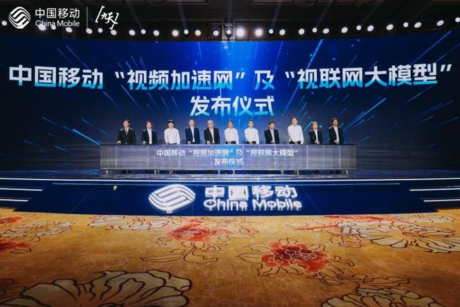 机顶盒iptv图标