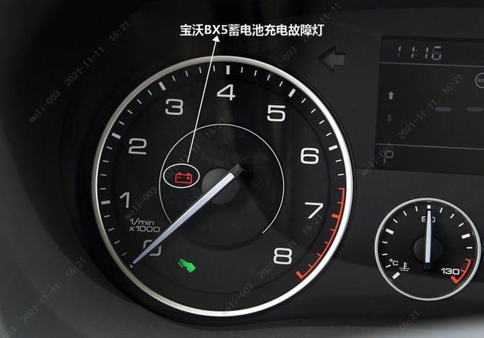 电动车充电器指示灯不亮,充电提示:电图标