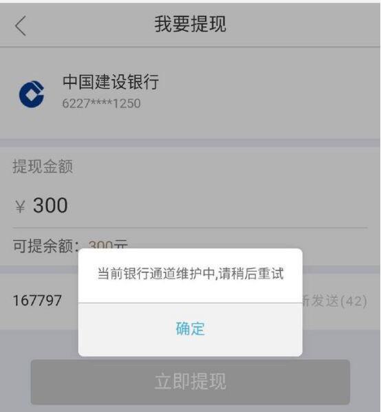 银行卡怎么会变成负数图标