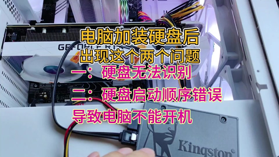 华硕主板更换硬盘后如何设置