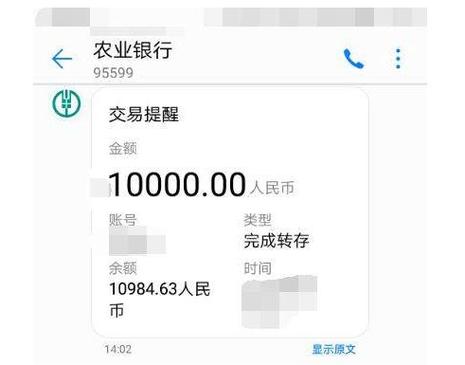 乐花卡每天取现额度截图