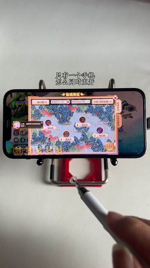 梦幻西游怎么看手机绑定了几个账号图标