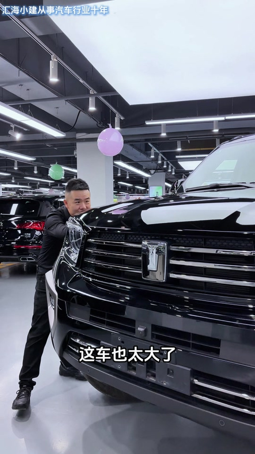 又霸气又聚财的车名图标