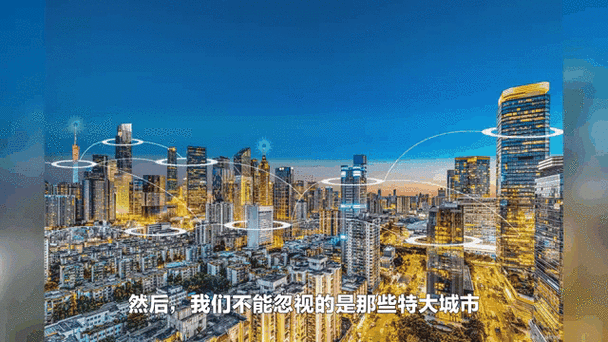 特大城市最新版图标