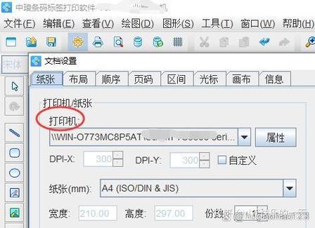 打印机叹号不能打印怎么回事截图