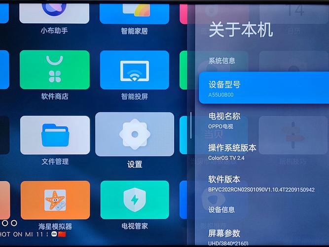 oppoa55怎么扩展内存图标