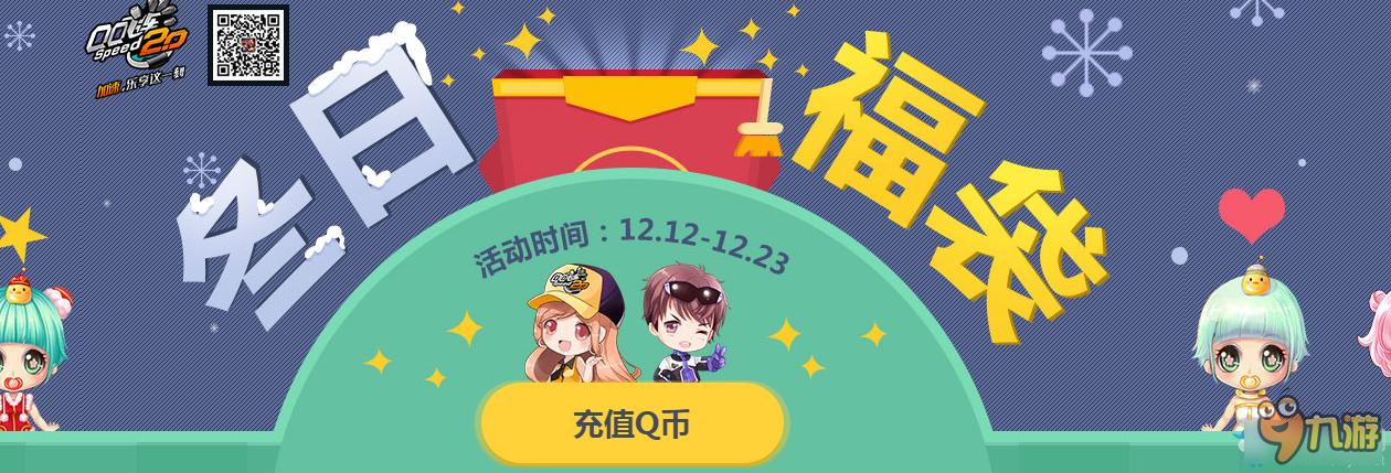 qq福袋在哪里首页好吗