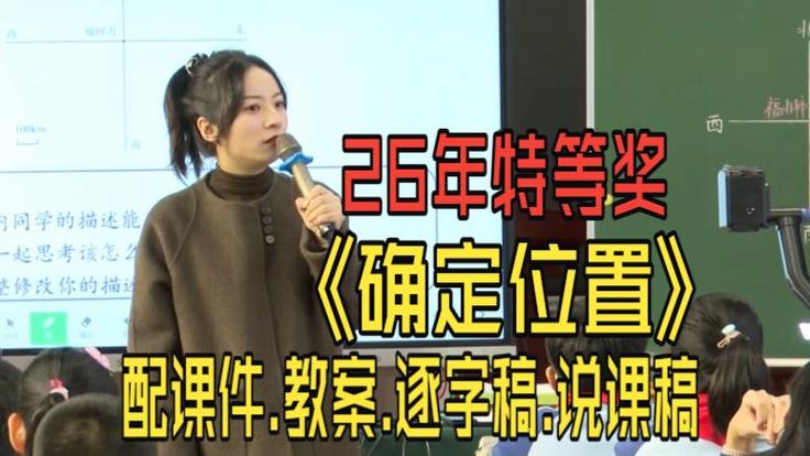 教学视频图标
