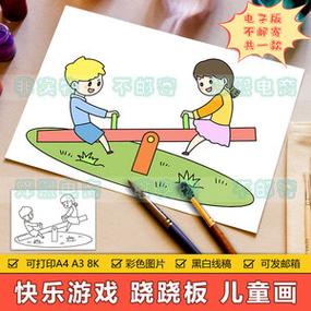 适合和小朋友一起玩的游戏图标