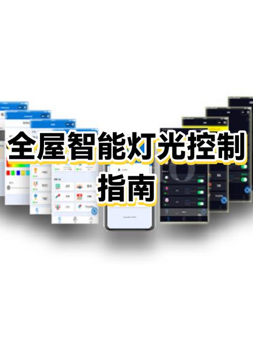 老人机灯开了怎么关闭图标