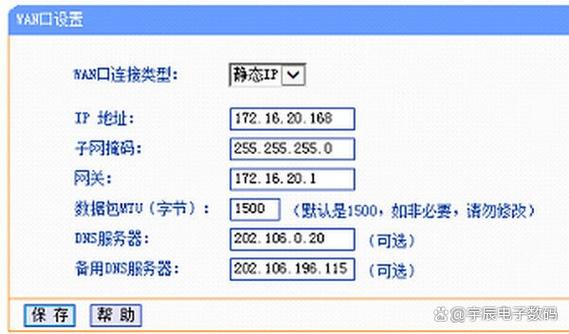 小米路由器的IP地址是多少图标
