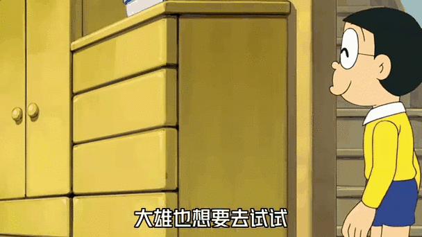大雄妈妈吓晕了图标