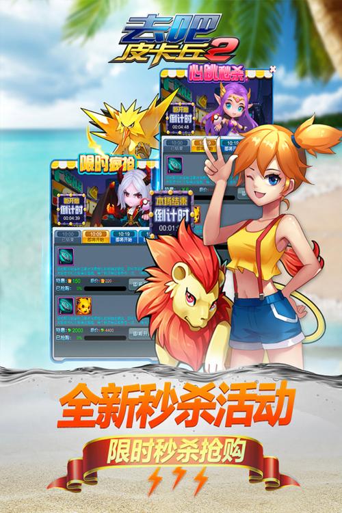 热血精灵王九游下载截图
