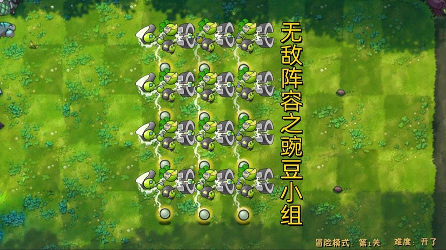 部落冲突豌豆荚图标