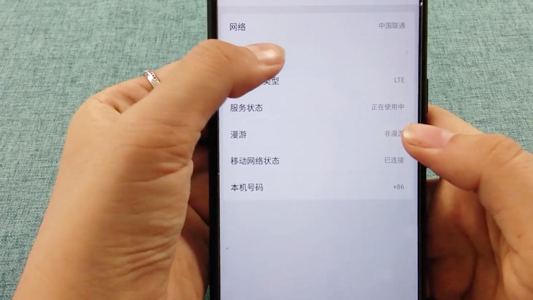 oppo手机显示网络不可用截图