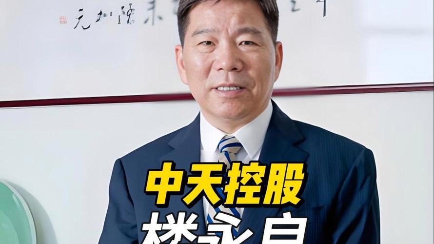 中天集团十大知名人物图标
