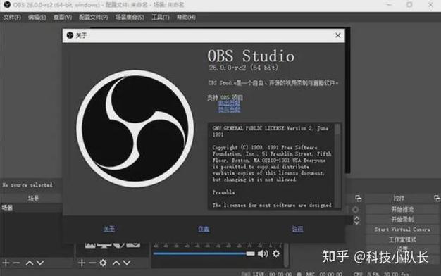 obs录屏下载截图