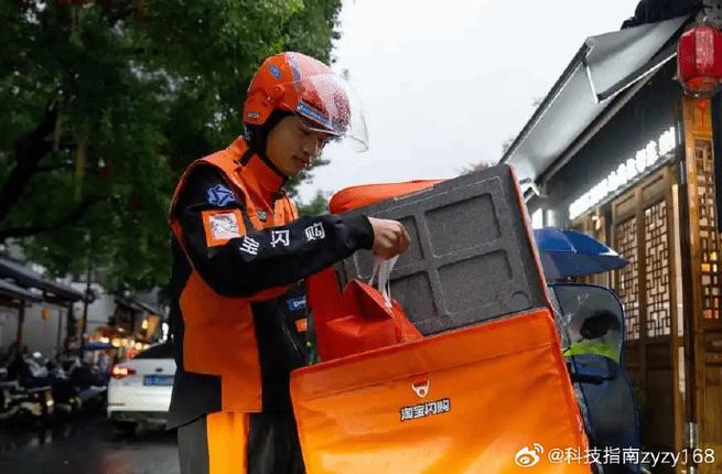 春节期间美团骑手福利图标