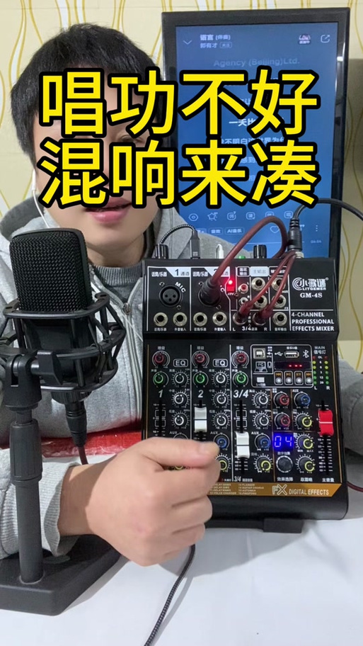 声卡能当效果器唱歌吗截图