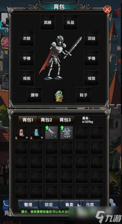 日式像素rpg游戏图标