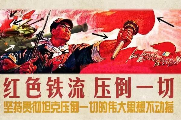 红色革命表情包缩略图