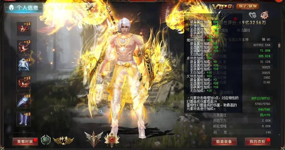 魔域多久合区图标