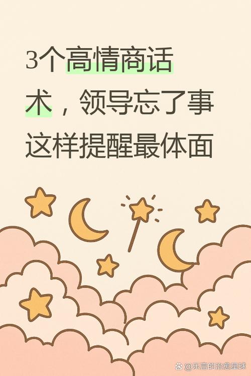 怕别人忘记了怎么提醒图标