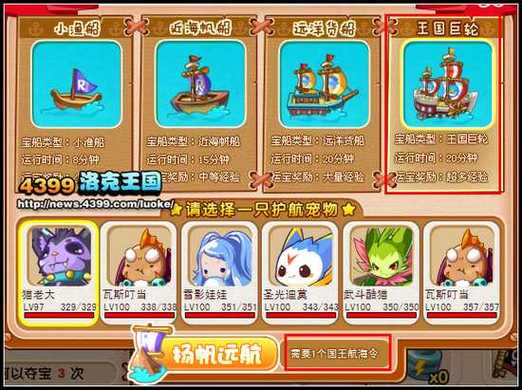 洛克王国旧旧的金币怎么获得图标