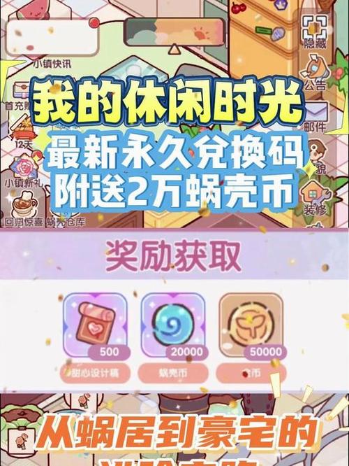 todesk兑换码永久免费图标