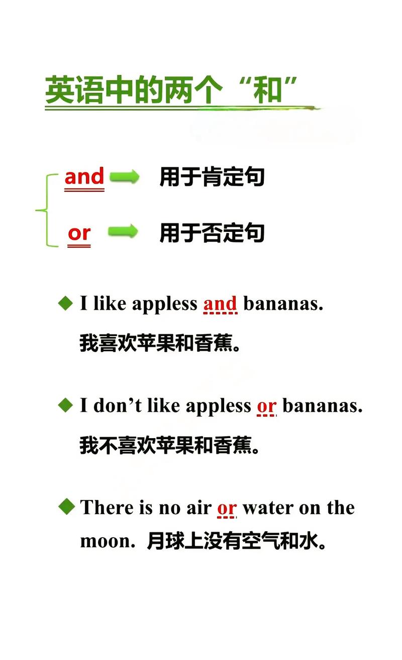 和与合的区别游戏截图