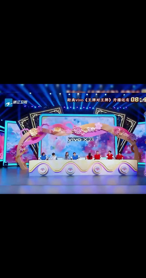 vivo手机的主题曲是什么歌
