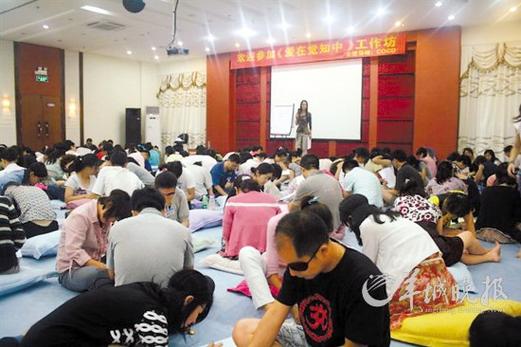 全国最顶级的催眠培训图标