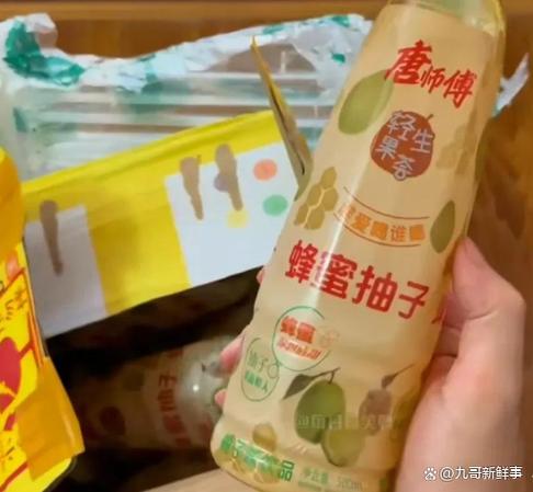 蜂蜜抽子是什么意思图标