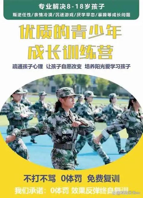 合肥戒网瘾机构图标