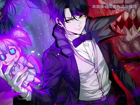 我把惊悚世界玩成游戏漫画图标