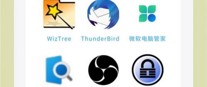 cpu不兼容win7怎么办图标