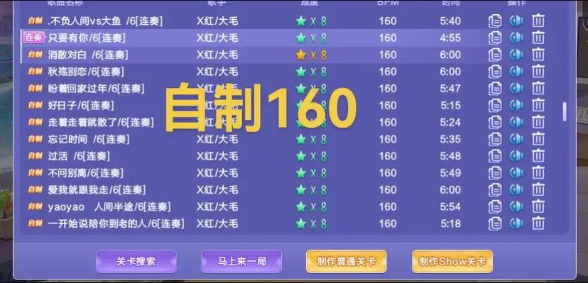 炫舞怎么手机上玩炫舞图标
