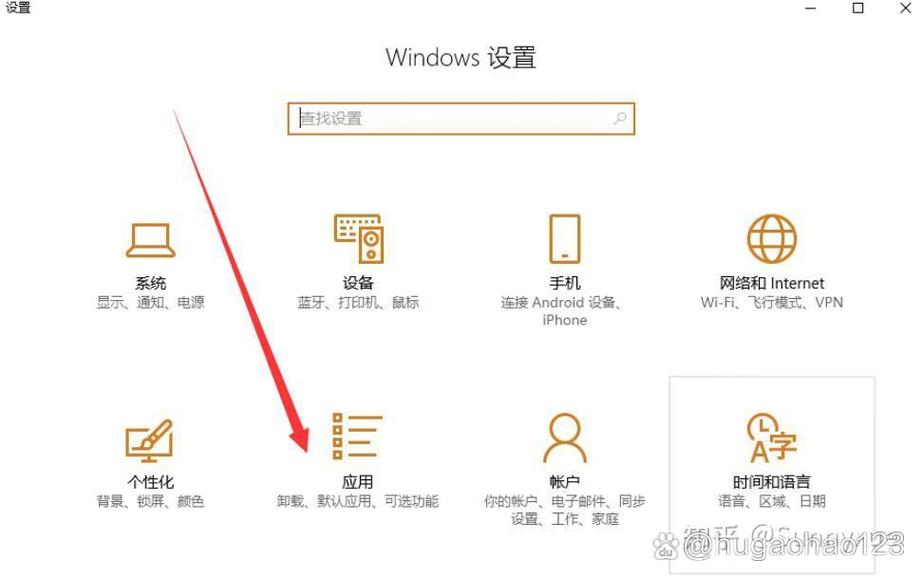 华硕迈克菲可以卸载吗图标