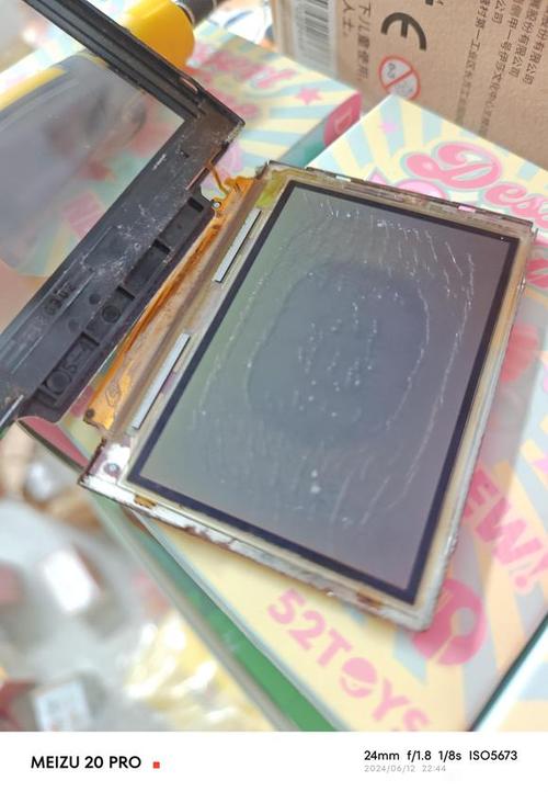 液晶显示屏字体不清晰是偏光膜问题