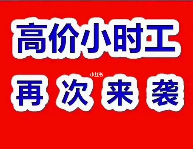 高价回收soul号24小时回收图标