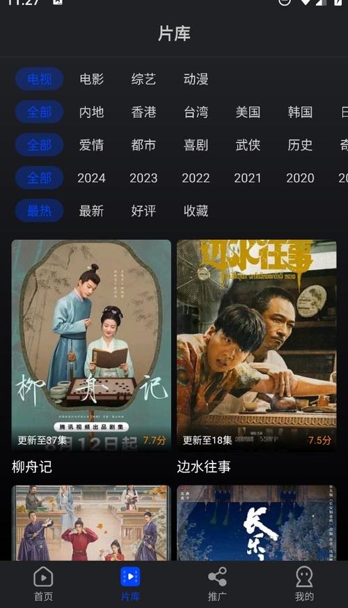水月影评改名叫什么了截图
