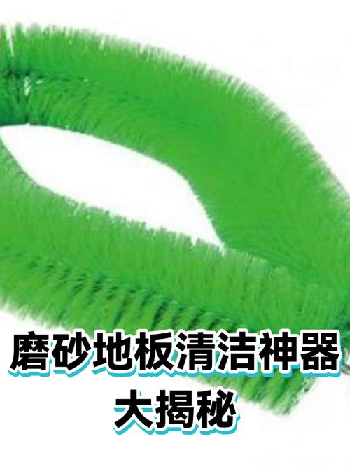 磨砂脏了怎么清洗干净游戏截图