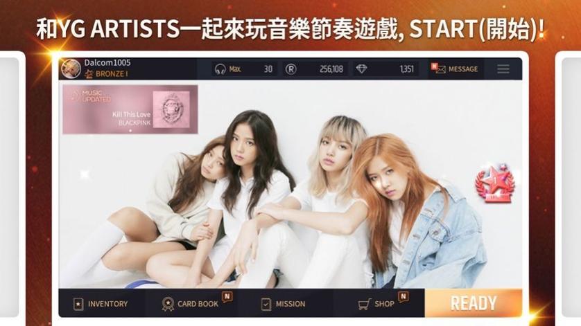 superstar yg安卓下载最新版图标